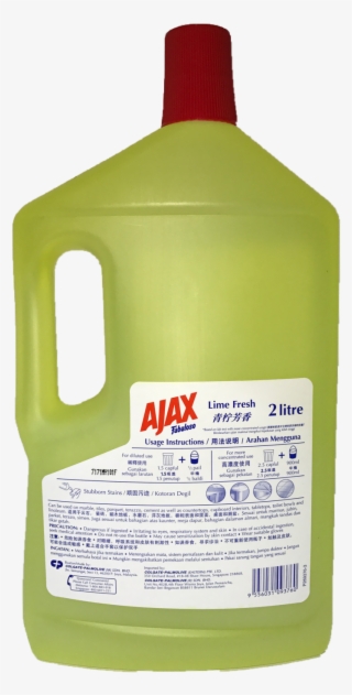 More Views - Ajax - Free Transparent PNG Download - PNGkey