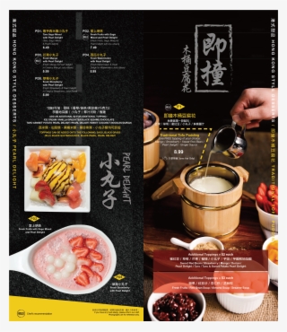 Br Pork Loin Shabu Shabu 300g - Corned Beef - Free Transparent PNG ...