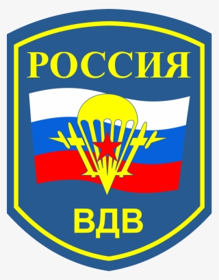 Open - Russian Airborne Troops Logo - Free Transparent PNG Download ...