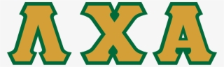 Open - Lambda Chi Alpha Letters - Free Transparent PNG Download - PNGkey