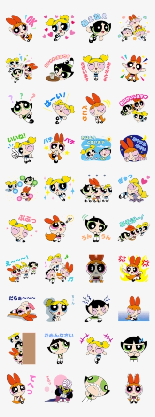 The Powerpuff Girls Sticker Standards - School Bear Line Sticker - Free ...