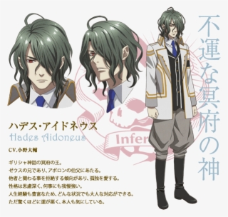 Kamigami No Asobi Character Designs - Free Transparent PNG Download ...