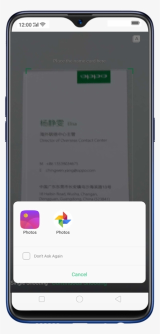 Scanning Names To Add Contacts - Free Transparent PNG Download - PNGkey