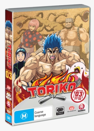Toriko PNG, Transparent Toriko PNG Image Free Download - PNGkey