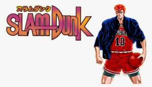 Slam Dunk สแลมดังก์ 1-101 End Update 062/101 - Slam Dunk Anime Png ...