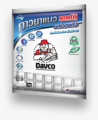 Davco Glass Box - Davco - Free Transparent PNG Download - PNGkey