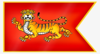 Chola Flag - Chola Dynasty Flag - Free Transparent PNG Download - PNGkey