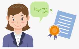 Translate Dutch To Arabic - Cartoon - Free Transparent PNG Download ...