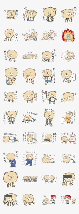 #freetoedit #cute #kawaii #cat #sparkle #magic #manekineko - M Jenni ...