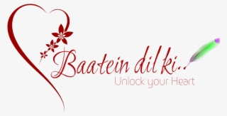 Baatein Dil Ki - Calligraphy - Free Transparent PNG Download - PNGkey
