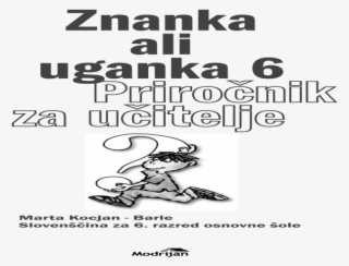 Powerlab 26t - Free Transparent PNG Download - PNGkey