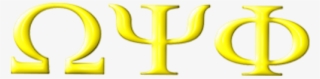 Omega Psi Phi - Calligraphy - Free Transparent PNG Download - PNGkey