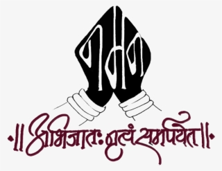 Amol Kapse - Naman Logo - Free Transparent PNG Download - PNGkey