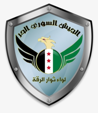 Liwathuwarraqqaemblem2 “ - Free Syrian Army Logo - Free Transparent PNG ...