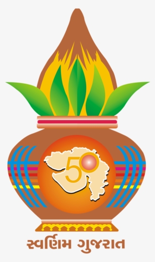 Photo Swarnimgujaratlogo - Symbol Of Swarnim Gujrat - Free Transparent ...