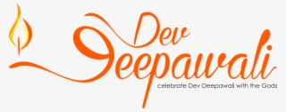 Devdeepawali Logo - Calligraphy - Free Transparent PNG Download - PNGkey