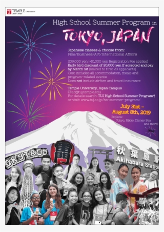 Official Event Poster - Flyer - Free Transparent PNG Download - PNGkey