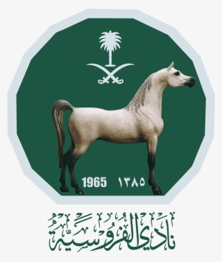 Logo - Equestrian Club Riyadh - Free Transparent PNG Download - PNGkey