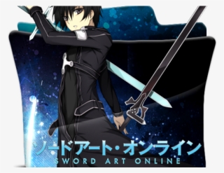 Folder Icons Sword Art Online - Sao - Free Transparent PNG Download ...