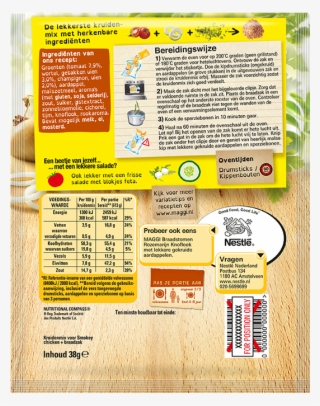 Maggi Braadstomen Smokey Chicken Maggi Braadstomen - Free Transparent ...