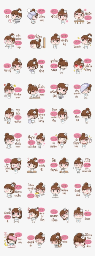 Tap A Sticker For A Preview - Free Transparent PNG Download - PNGkey