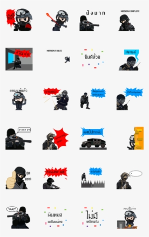 Swat Team Fps - Free Transparent PNG Download - PNGkey