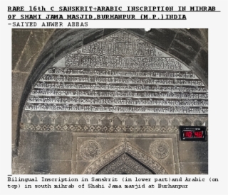 Doc - Triumphal Arch - Free Transparent PNG Download - PNGkey