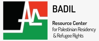 Badil - Free Transparent PNG Download - PNGkey