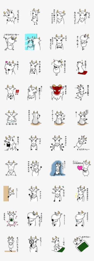 Tap A Sticker For A Preview - Free Transparent PNG Download - PNGkey