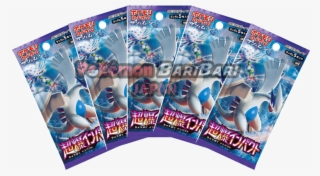 5 - Flyer - Free Transparent PNG Download - PNGkey