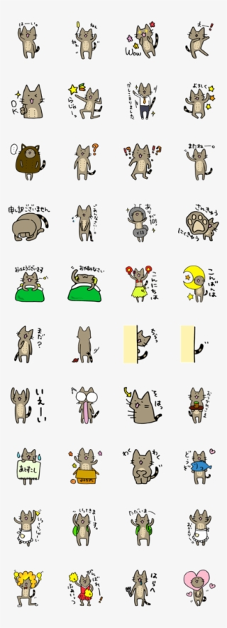 Tap A Sticker For A Preview - Free Transparent PNG Download - PNGkey