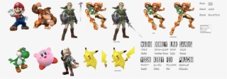 Super Smash Bros Brawl Renders Character Renders - Smash Brawl ...