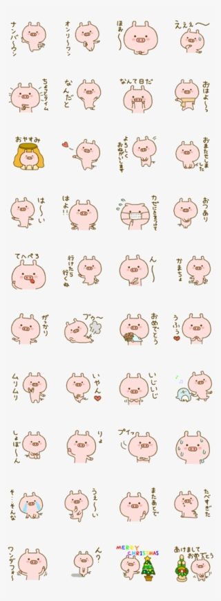 Tap A Sticker For A Preview - Free Transparent PNG Download - PNGkey