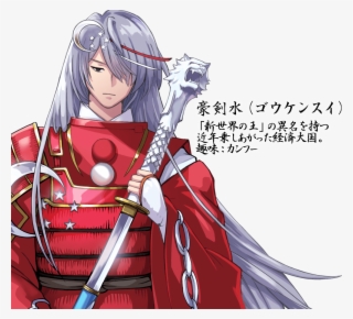 Anime Sword PNG, Transparent Anime Sword PNG Image Free Download - PNGkey