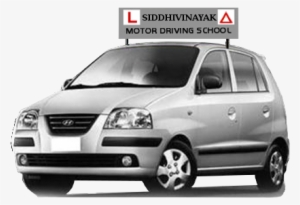 Hyundai First Car In India - Free Transparent PNG Download - PNGkey