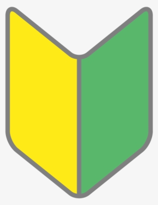 Beginner Mark - Icon - Free Material - 初心者 マーク フラット デザイン - Free ...